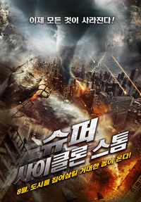 Super Cyclone (Movie, 2012) - DoesTheDogDie.com